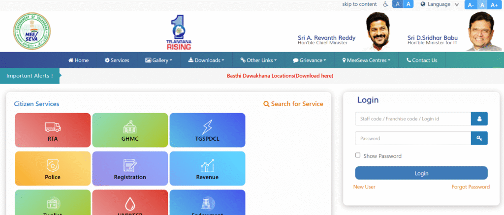 FSC Application Status: Check with UID, Step By Step Process